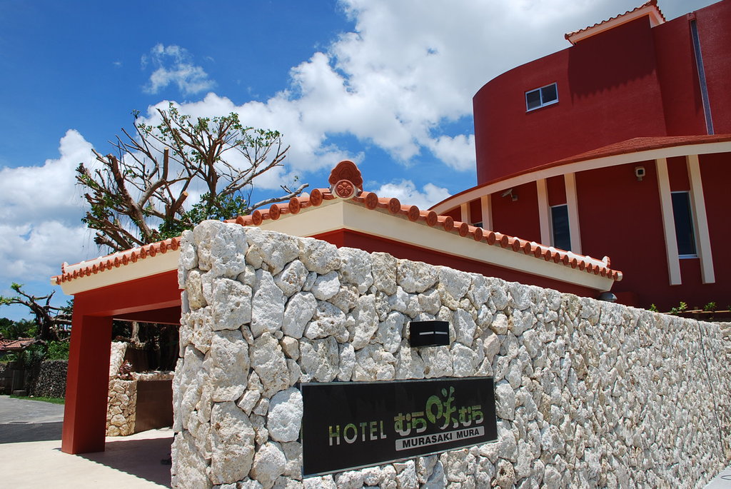 体験王国 むら咲むら ｜情報一覧｜沖縄で定番・おすすめの観光スポット｜沖縄観光情報WEBサイト おきなわ物語