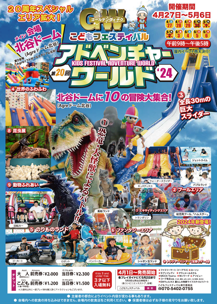 GW前に知っておきたい！沖縄旅行に役立つ情報をご紹介 | 沖縄観光情報WEBサイト おきなわ物語