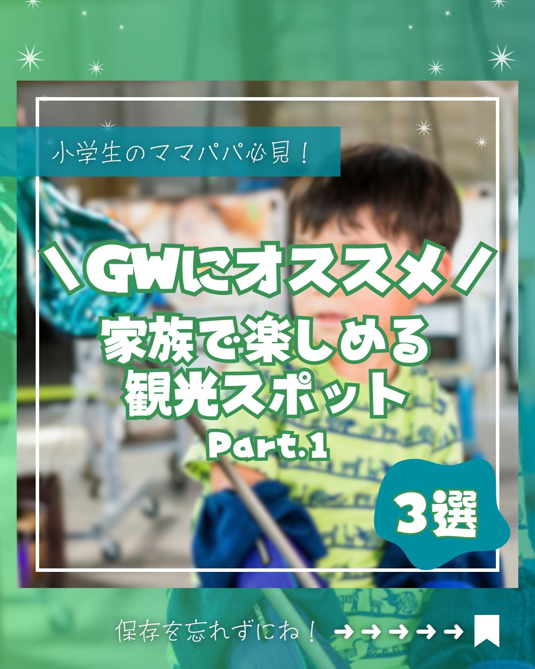 沖縄GWイベント2025｜自然と体験を満喫！Part① | 沖縄観光情報WEBサイト おきなわ物語